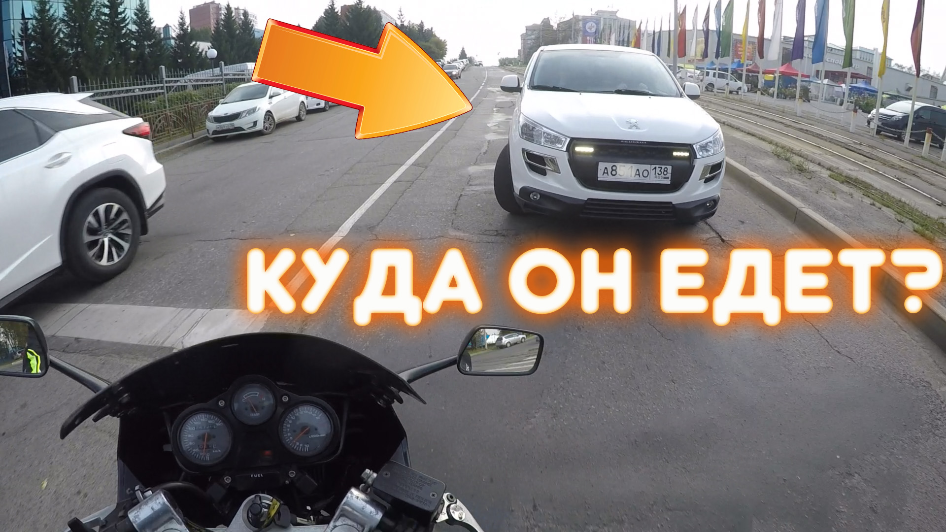 По встречке. Заглох посреди дороги на мотоцикле. Мотобудни 4