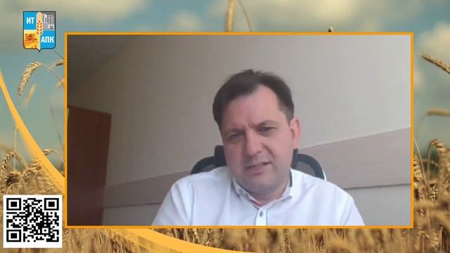 ИТАПК 2021 День2. Панельная дискуссия по цифровизации пищевой промышленности.mp4