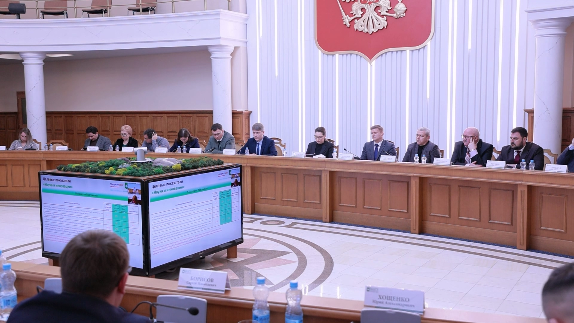 Проект консолидированного бюджета на 2024 год утвердили в НИУ «БелГУ»