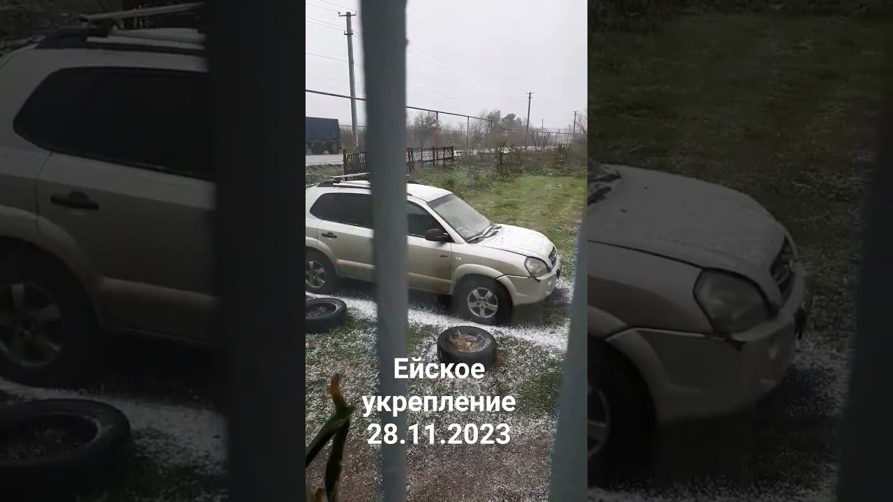 28 ноября 2023 г.