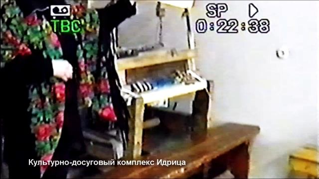 Архив VHS 2005 КДК Идрица