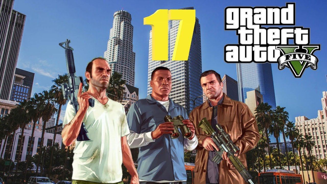 Стрим / GTA5 / Прохождение на русском 17