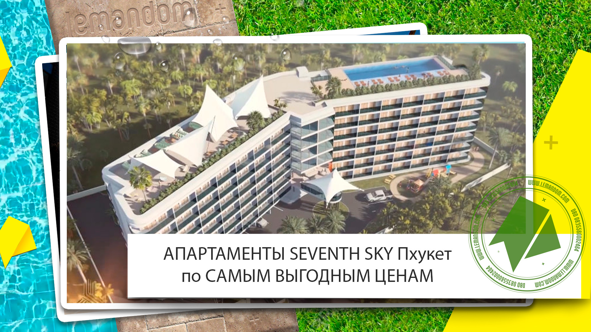 Купить апартаменты на Пхукете. Квартира на пляже Банг Тао недорого. Seventh Sky.