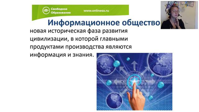 Информатика 7 класс 12.09.2023