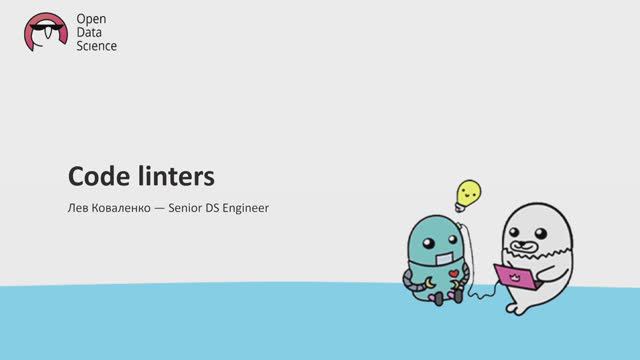 5.3. Code linters - ODS MLOps course 2024