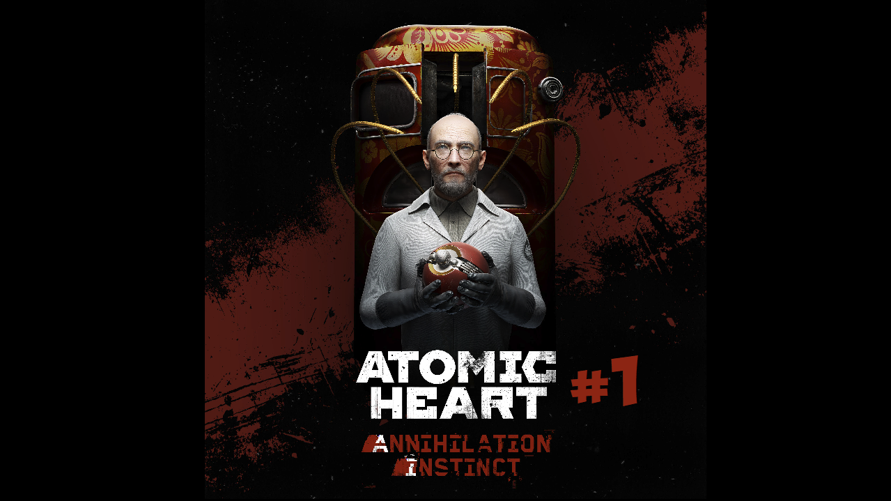 ATOMIC HEART: ANNIHILATION INSTINCT  (ИНСТИНКТ ИСТРЕБЛЕНИЯ) | DLC | #1 - "Лёгкая"