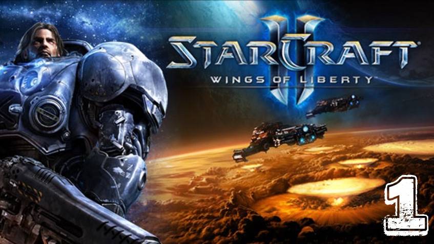 Спасение Шахтёров - Starcraft 2 Прохождение #1