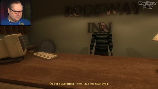 Фирс Фантом Заправка Отель