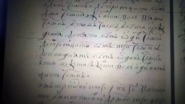 РГАДА, ф.1209, оп.1, д.572, лл.339-358