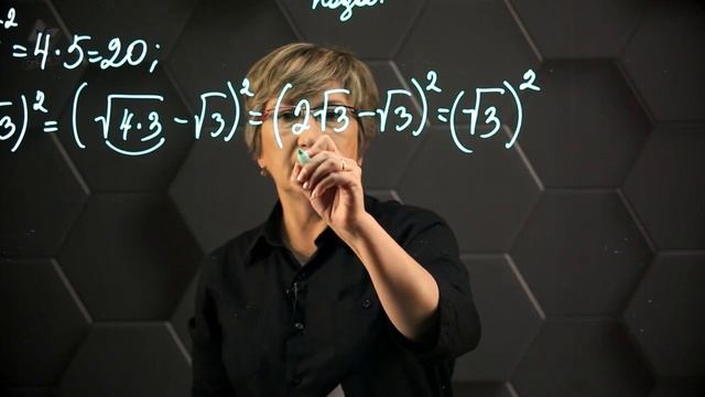 10_Преобразование выражений, содержащих квадратные корни. Практическая часть. 8 класс.