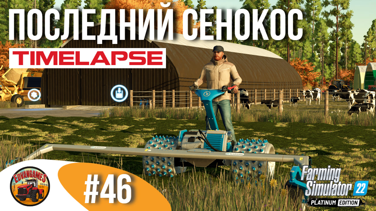 ? ПОСЕВНУЮ ЗАКОНЧИЛИ И ЛУЖАЙКУ СКОСИЛИ | Silverrun Forest | FS22 Platinum Edition | Эпизод 46