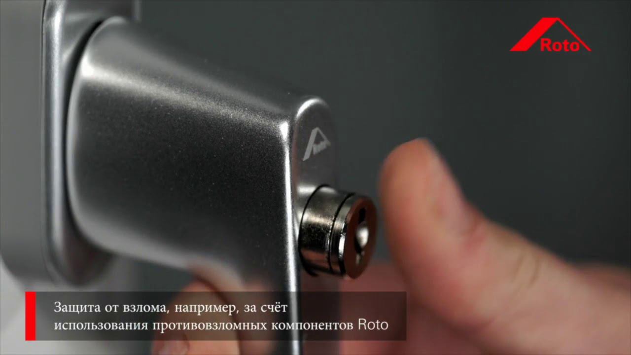 Окна от Природы. ПСК порталы. ROTO-Patio. БЕЗОПАСНОСТЬ