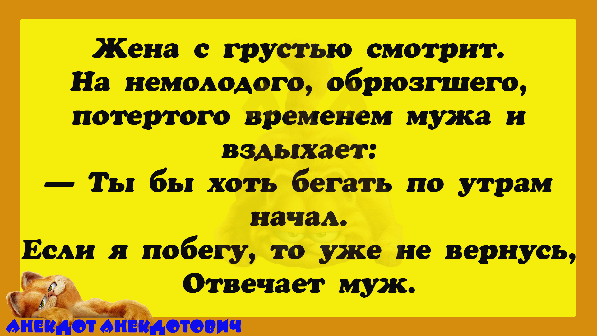 Как в России выпустили первый в мире смартфон для женщин. Подборка смешных анекдотов
