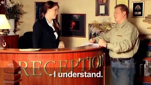 гостиница выписка