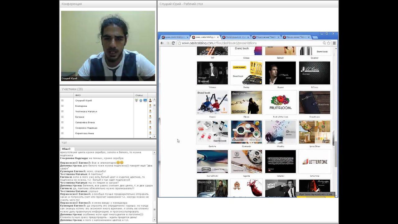 Как быть и что делать, или Руководство по работе в веб офисе