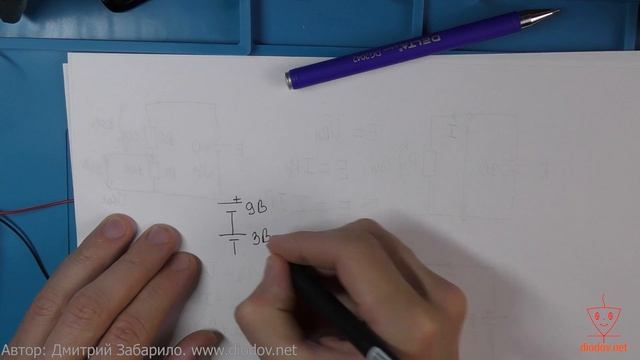 5.2. II закон Кирхгофа