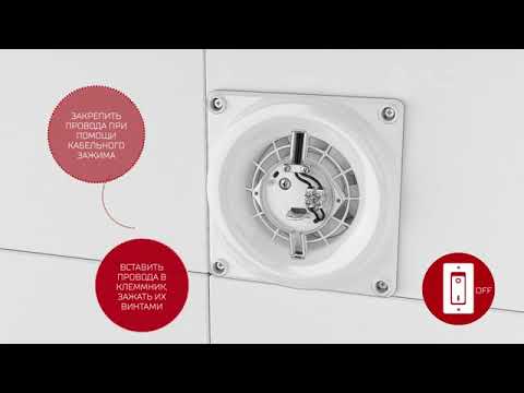 Монтаж вытяжного вентилятора ERA QUADRO