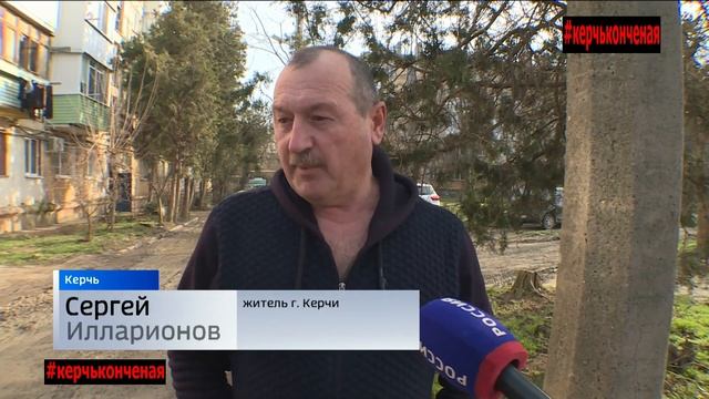 керчь гудованцево грязище.