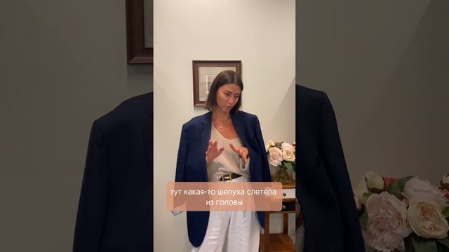 Отзыв на игру Татьяны Кузнецовой  «Мечтаю. Знаю. Умею. Творю»