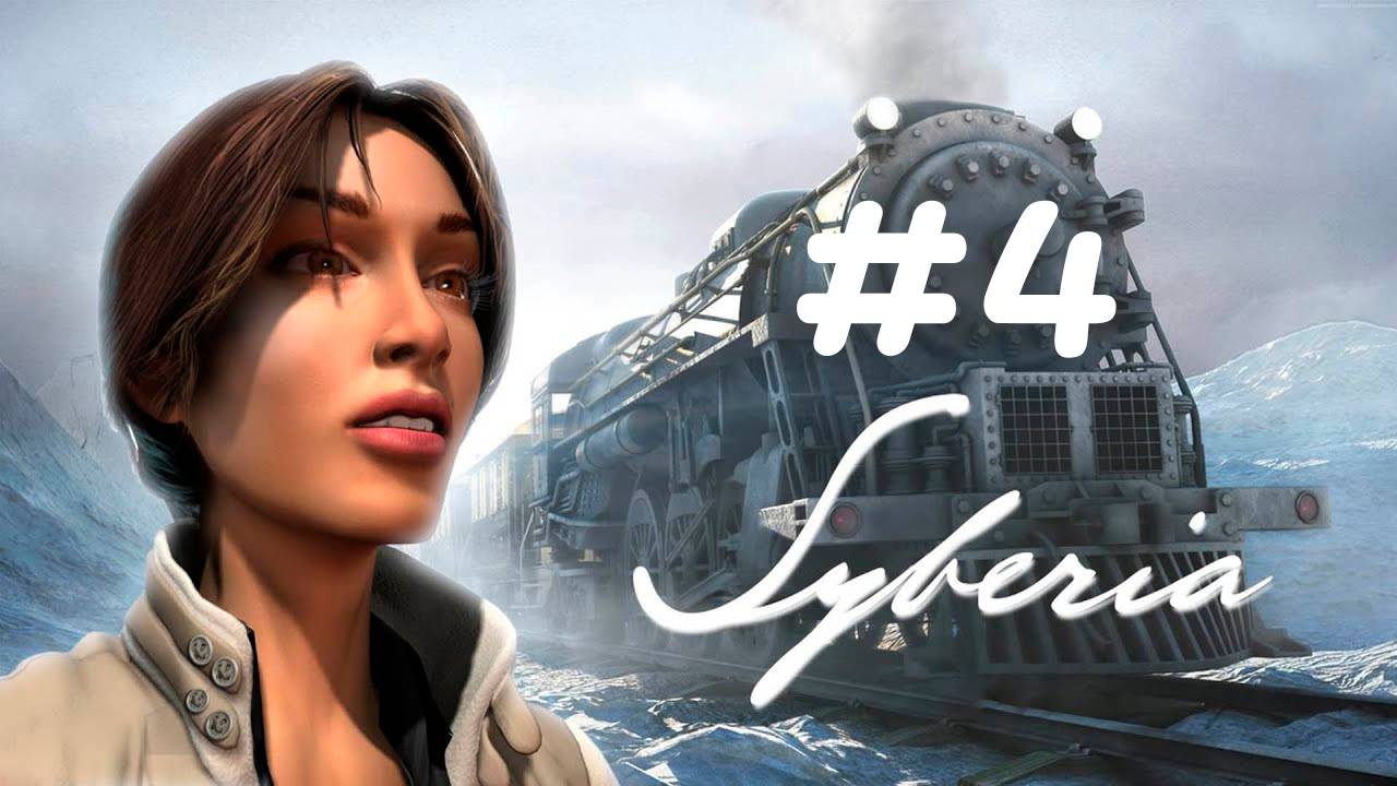 Отправились в Комколзград (Колхозград)✨🔮✨ Syberia ✨🔮✨ № 4