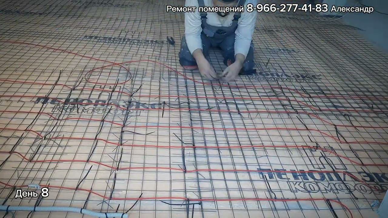 ЖК ВОСХОД, день 8, продолжаю делать тёплые полы