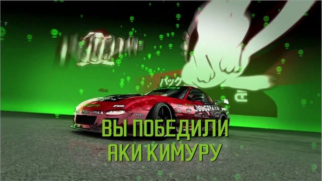 СТАЛ КОРОЛЕМ ДРИФТА | ОТОБРАЛ Mazda RX-7 | NFS