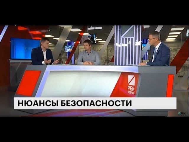Нюансы безопасности.