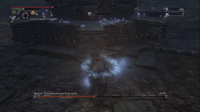 Ярнам, Птумерианская королева (Yharnam, Pthumerian Queen), Чаша Птумеру Айилл III. Путь к славе.