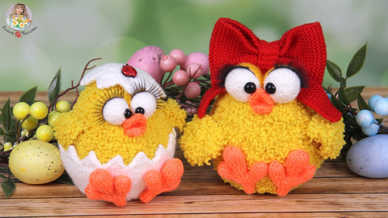 Пасхальные цыпочки (спицами) - вязаные пасхальные сувенирчики