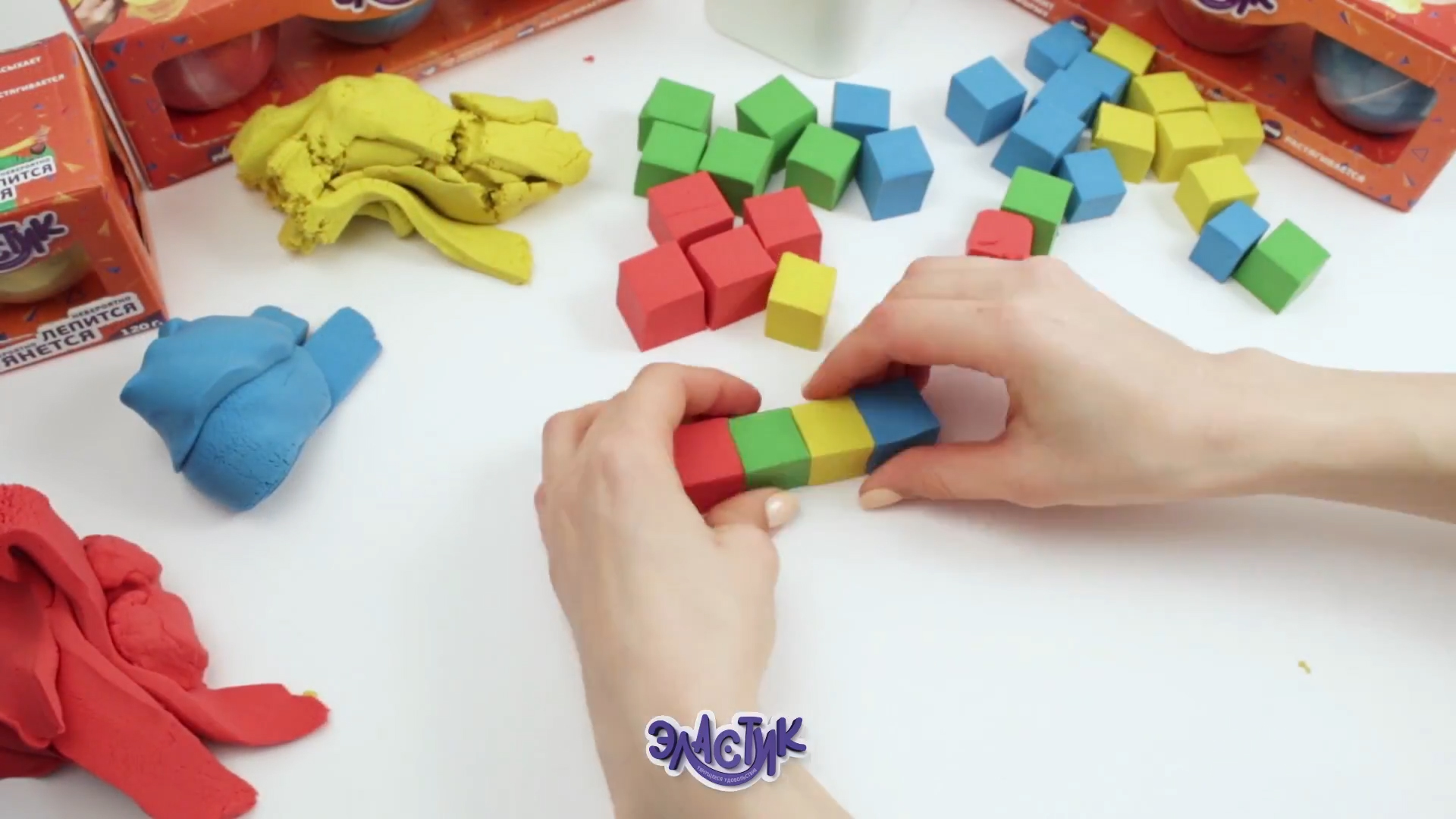 Масса для лепки Эластик. Делаем кубики.