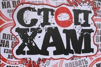 СтопХам.MD 🚘🚨⛔️ 20211217_104945