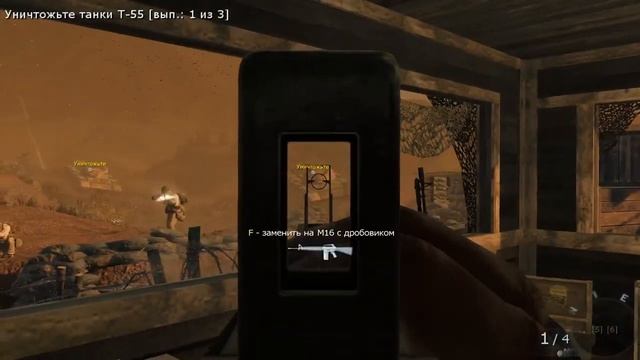 Прохождение Call of Duty  Black Ops Часть 4