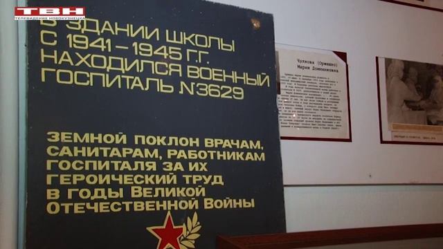 Gvardiya_Kuzbassa_Gospitali