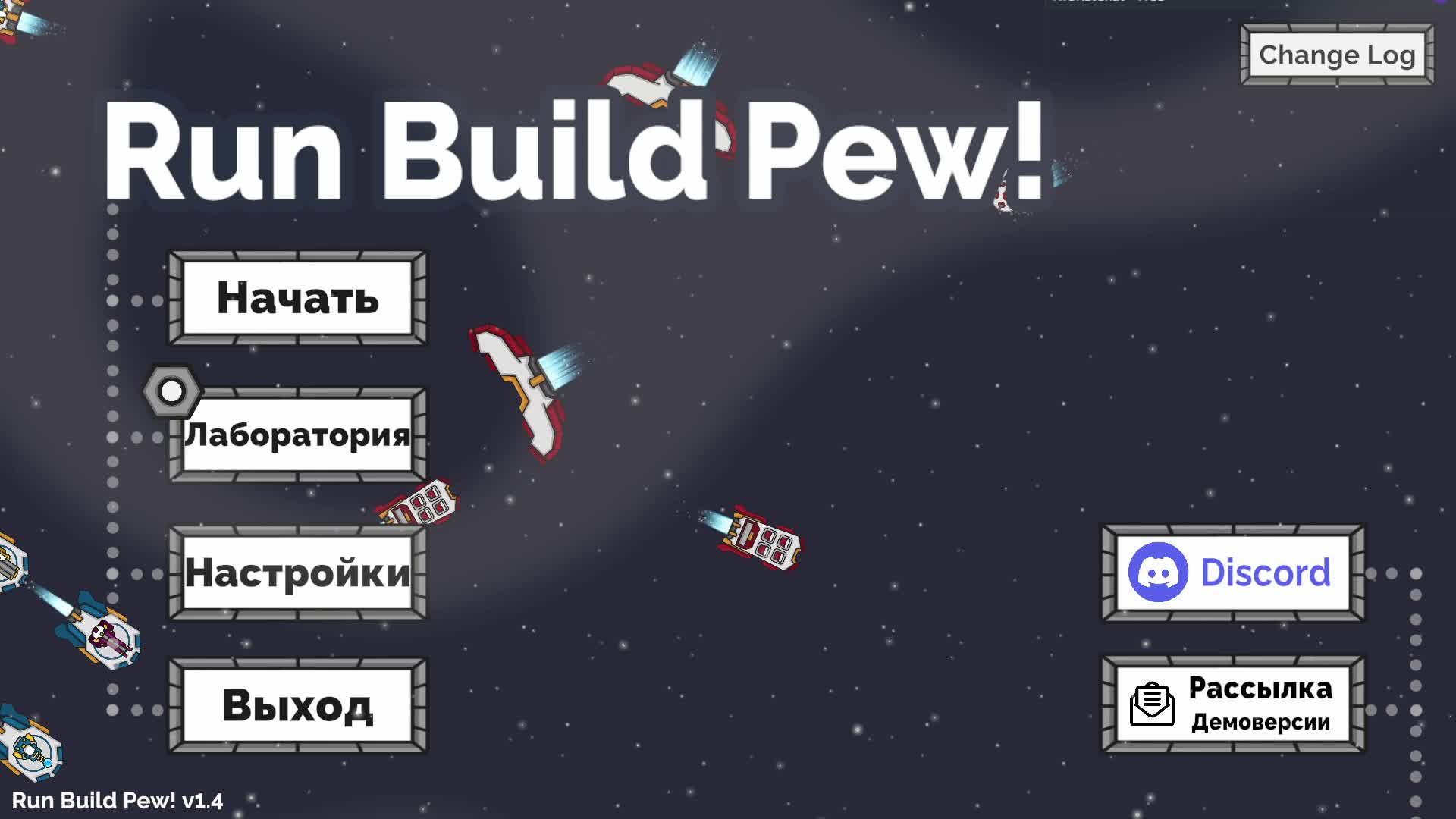 Run Build Pew