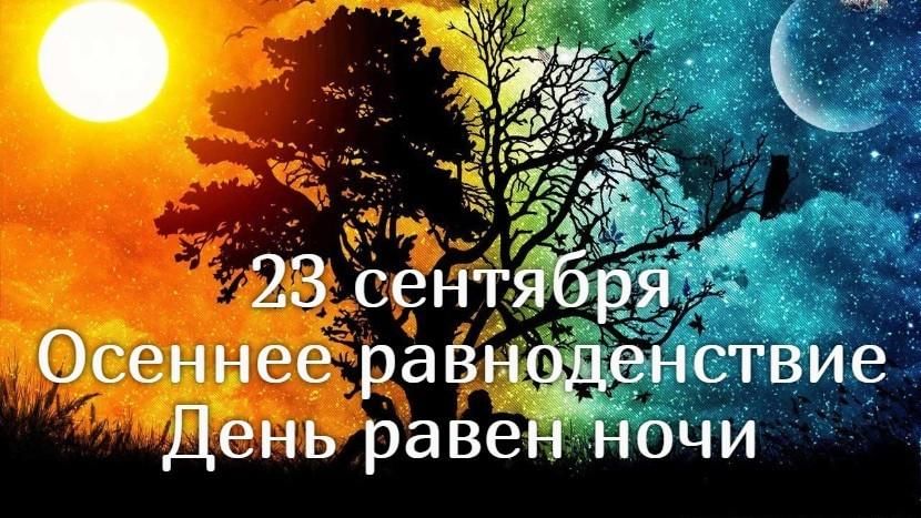 Медитация 23.09.22.mp4