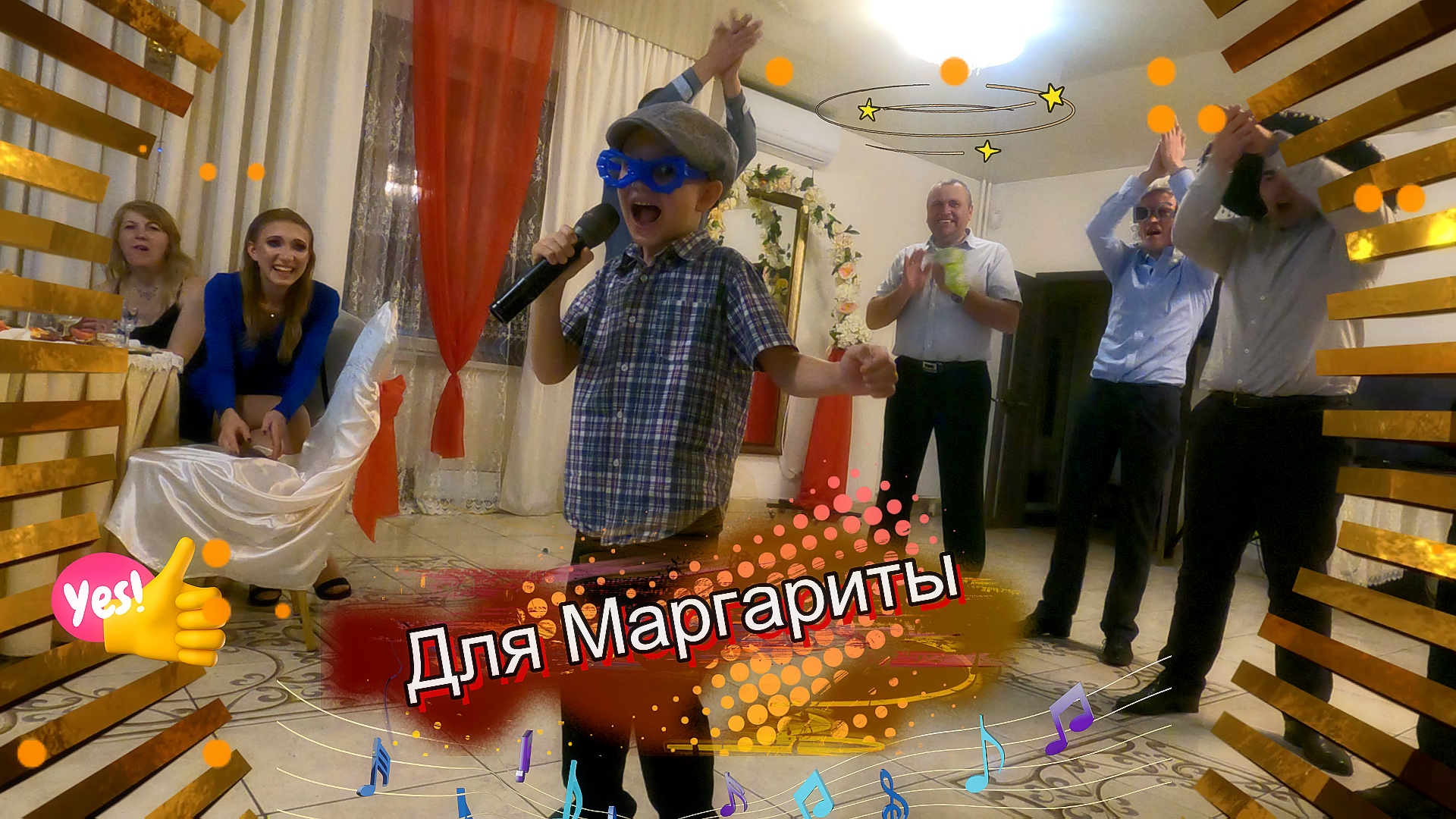 Юбилей Маргариты (кафе "Гранат" Челябинск)