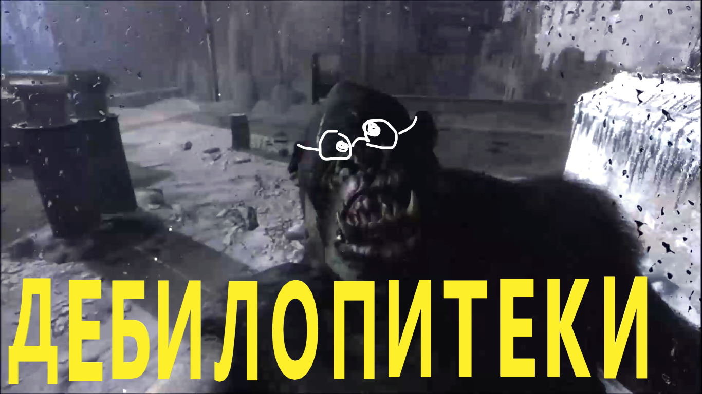 Metro Exodus #39 Дебилопитеки
