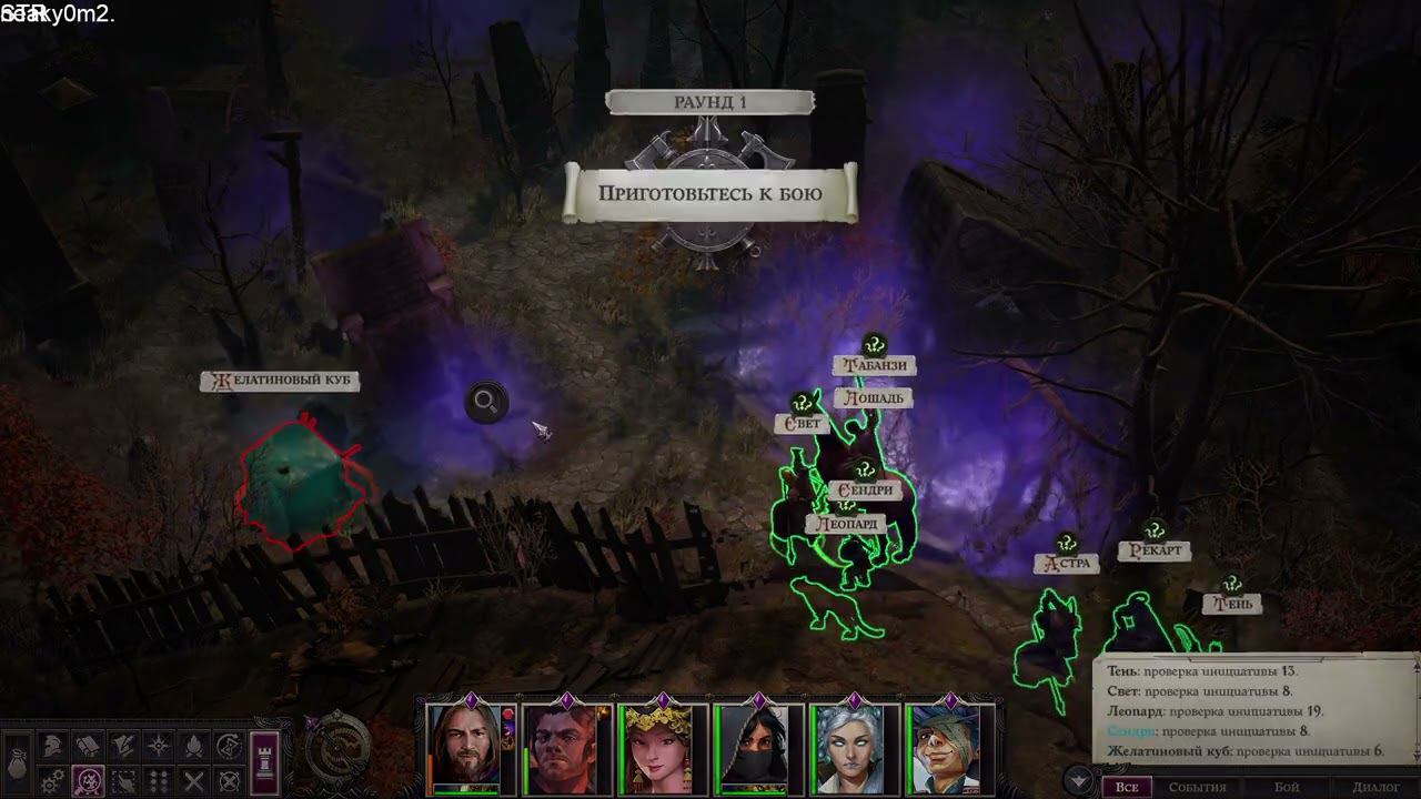 Pathfinder: Wrath of the Righteous. Часть 9. Through The Ashes. Продолжение страданий на кладбище.