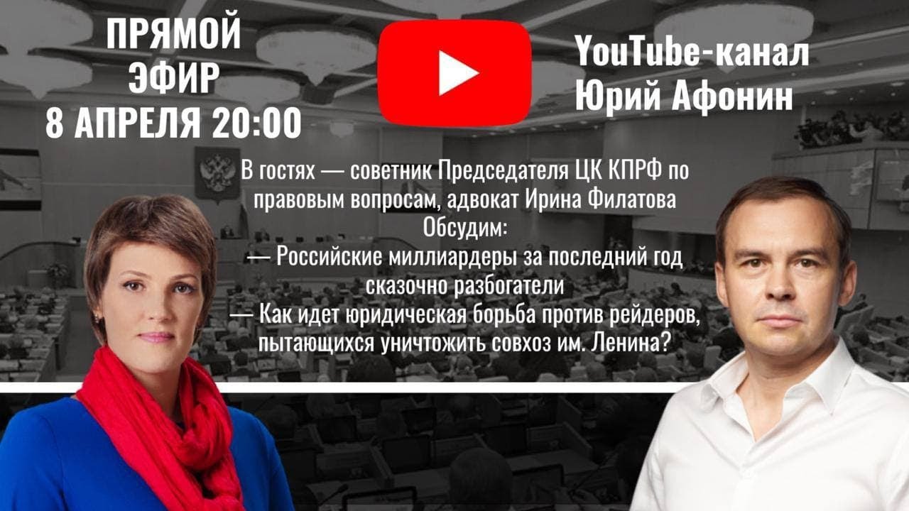 "Прямой разговор" / 08.04.2021