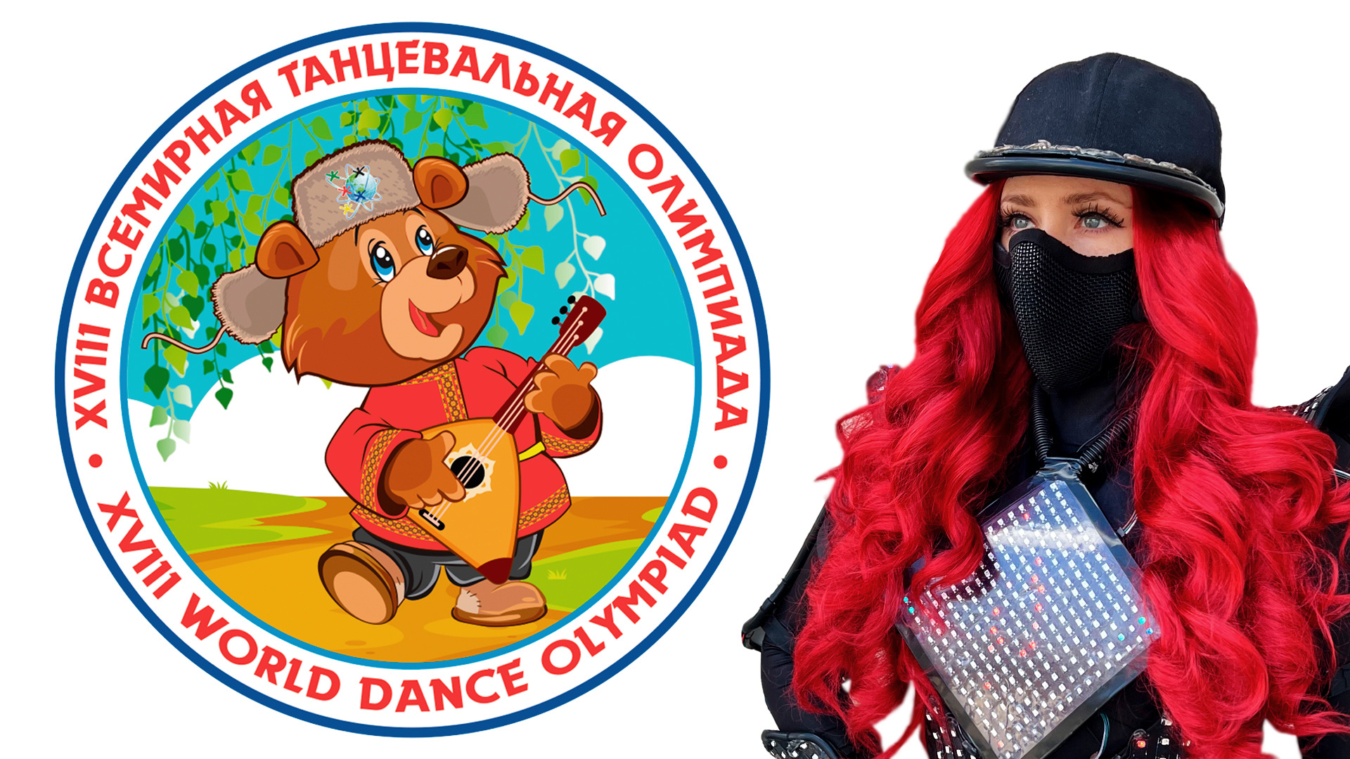 Магика на Танцевальной Олимпиаде