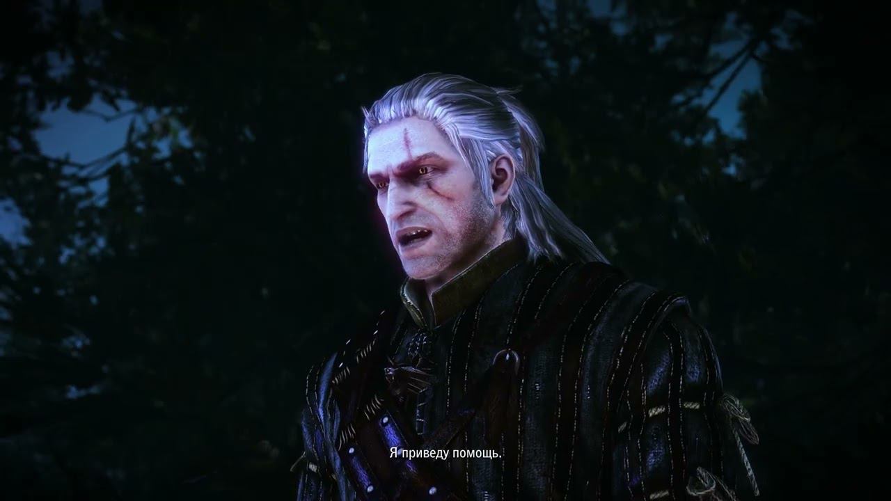 The Witcher 2 Assassins of Kings Enhanced Edition часть 1-1 Пролог