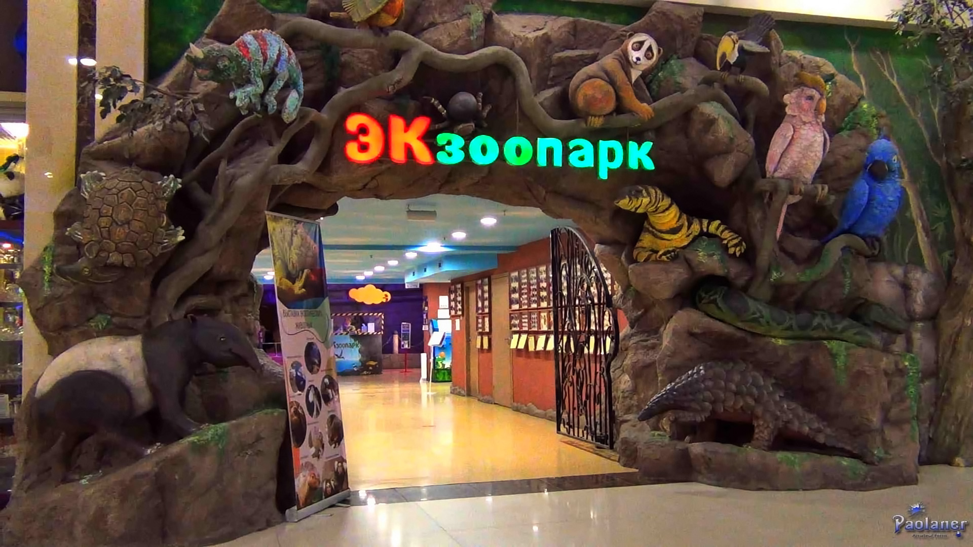 ЭКзоопарк в ТРЦ «РИО» (2022)