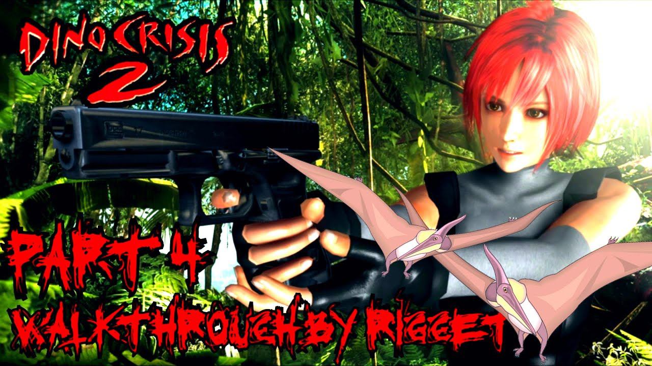 Dino Crisis 2 Прохождение Часть 4 "Птеродактили"