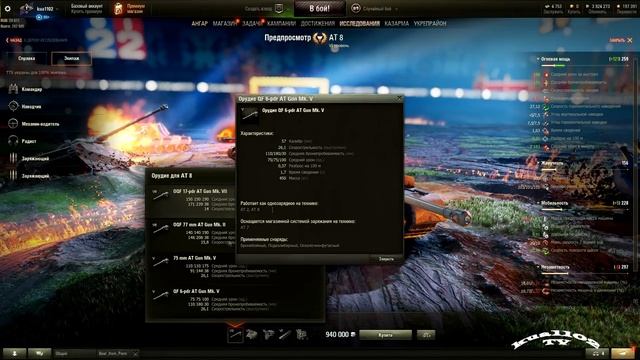 ТОП-5 самых эффективных танков 6 уровня в игре World of Tanks [патч 1.0.2]