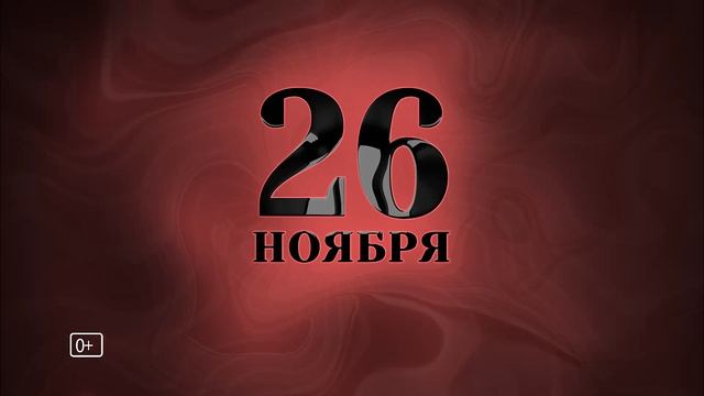 Анонс финала акции «Черная пятница» в ТРК «Лето»