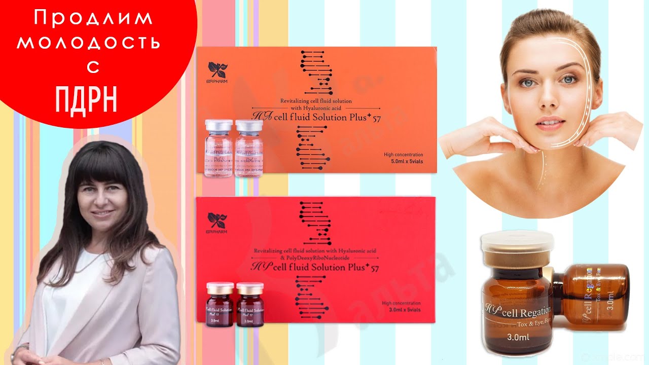 Патогенетический подход к применению полинуклеотидных препаратов при естественном старении HA Cell +