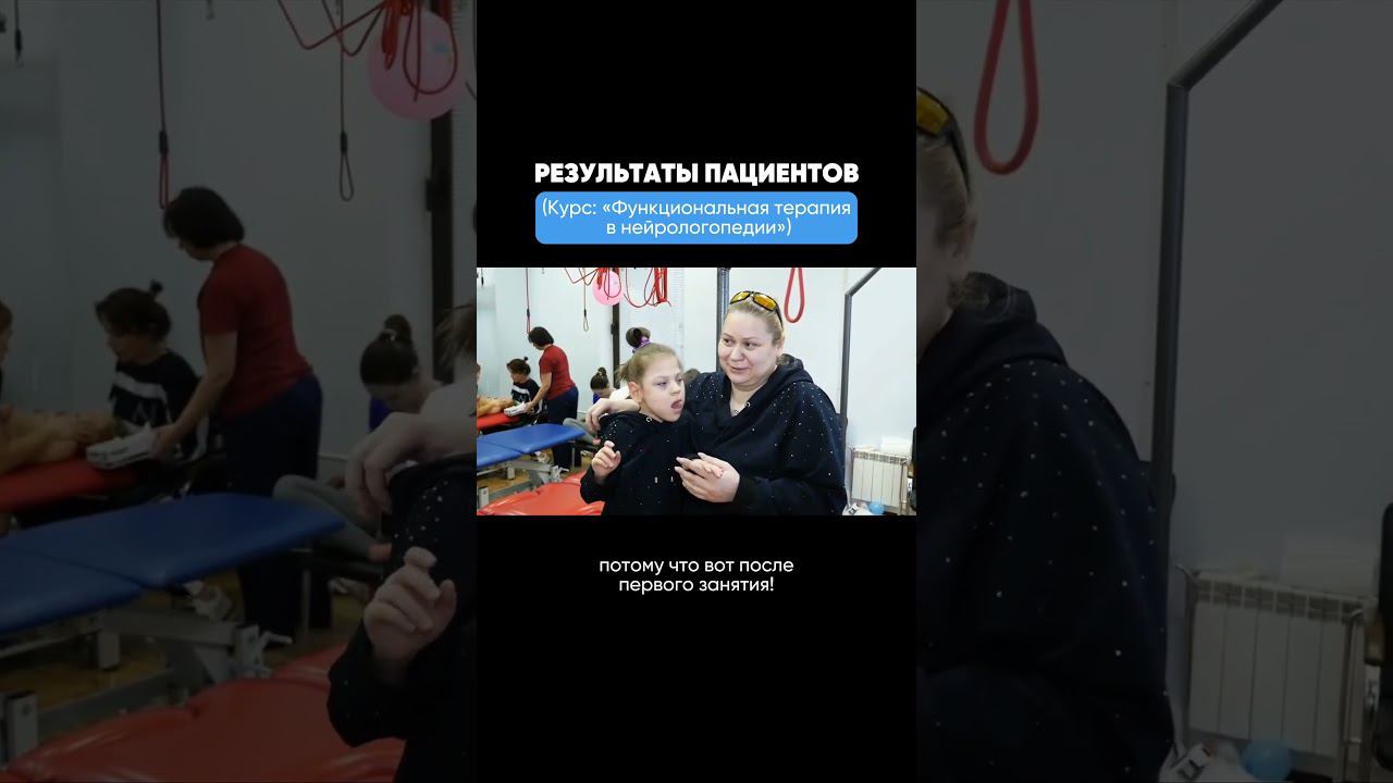 Нейрологопедия: неожиданный результат после первого занятия | МАМР