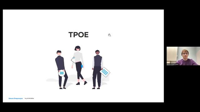 Вебинар 31.05_ Истории в мобильном приложении. Есть ли в них смысл_