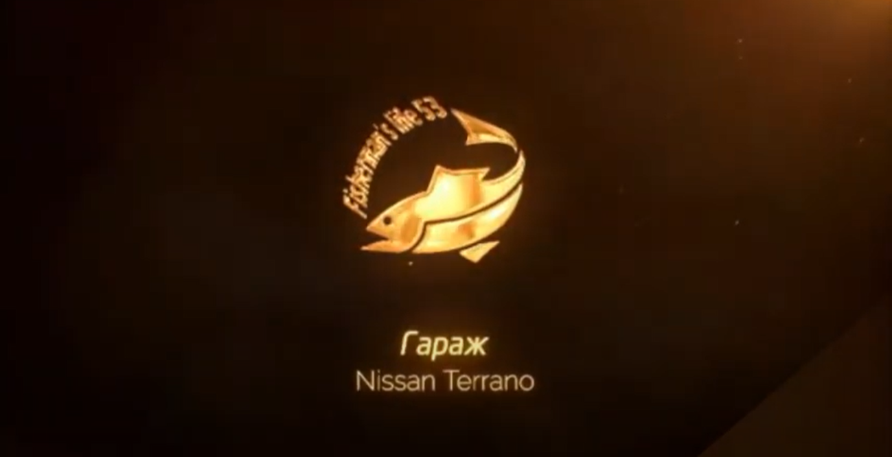 Фаркоп с блоком согласования. Установка. Ниссан Террано 2019.