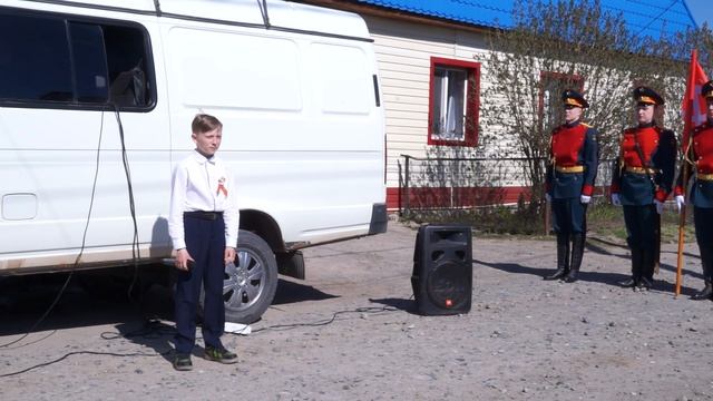 Парад у дома ветерана